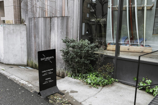 Saturdays Surf — Cup of Couple