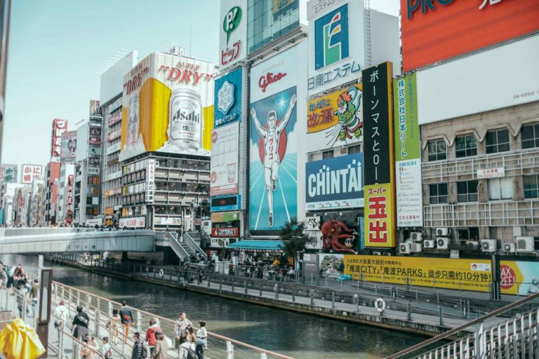 Welcome to Osaka — Cup of Couple